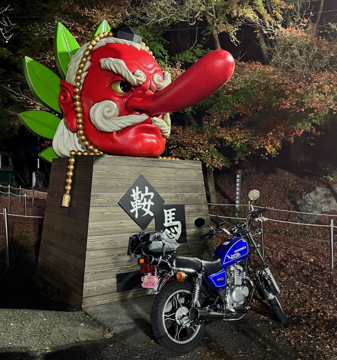 Japan en Bécane - CLAP / Energiejeune